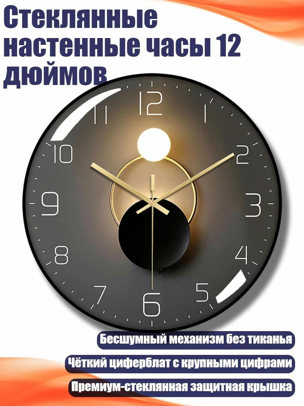 Настольные часы 1 шт