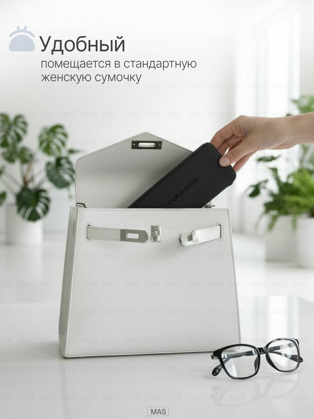 Футляр для очков — фото 1