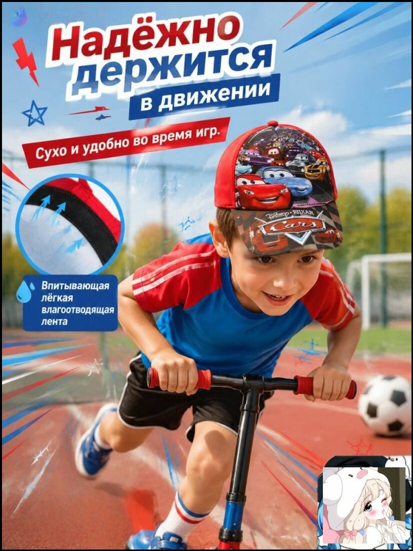 Бейсболка  Базовая коллекция для мальчиков, размер от 2 до 8 лет, черный — фото 1