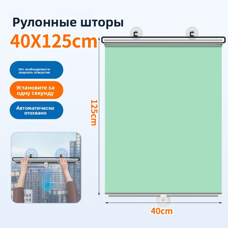 Рулонные шторы на присосках / Солнцезащитные жалюзи/ размеры 45 х 125 см