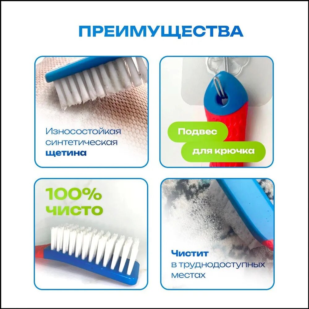 Щетка с совком, 1 шт — фото 1