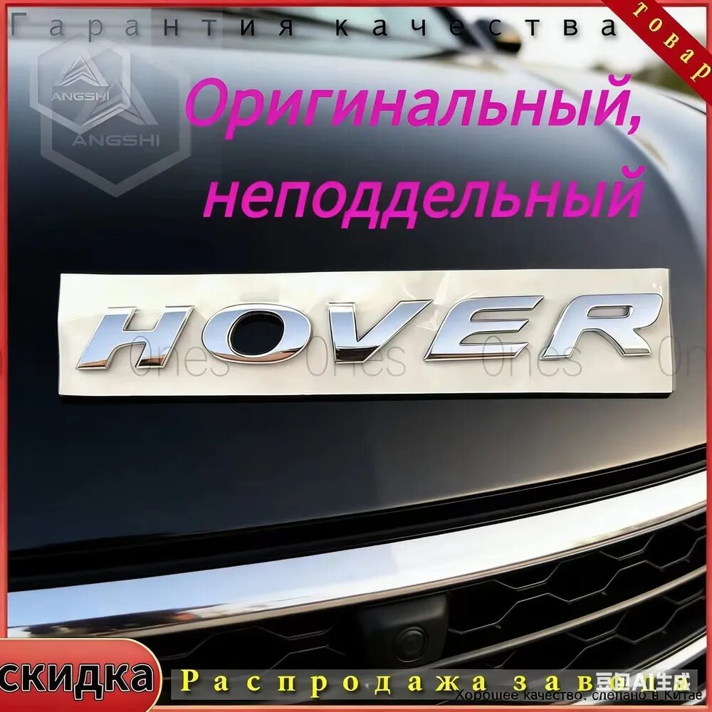 Обшивка автомобильная арт. no