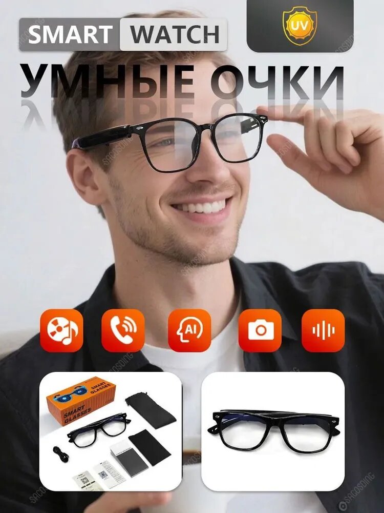 SACOSDING Наушники проводные с микрофоном, Bluetooth, USB Type-C, прозрачный, черный