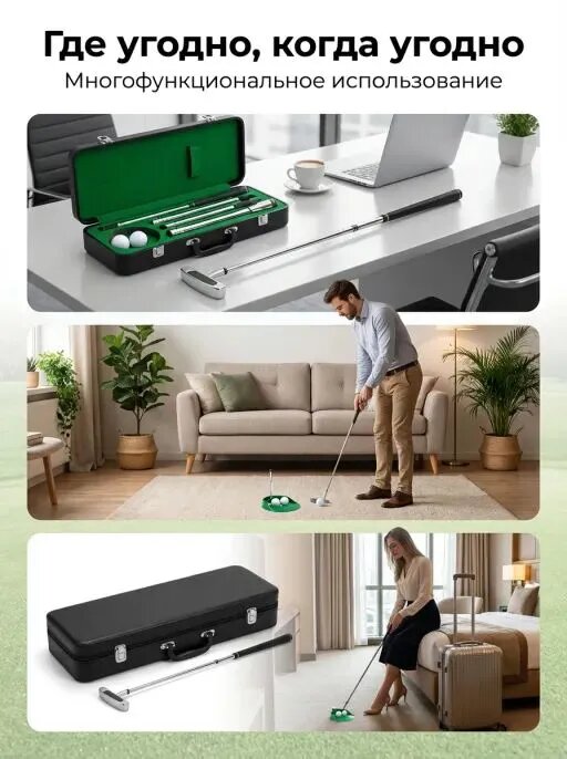 PGM Pro Golf Master Набор для игры в гольф, портативный, для тренировки, в кейсе, 80 см — фото 1
