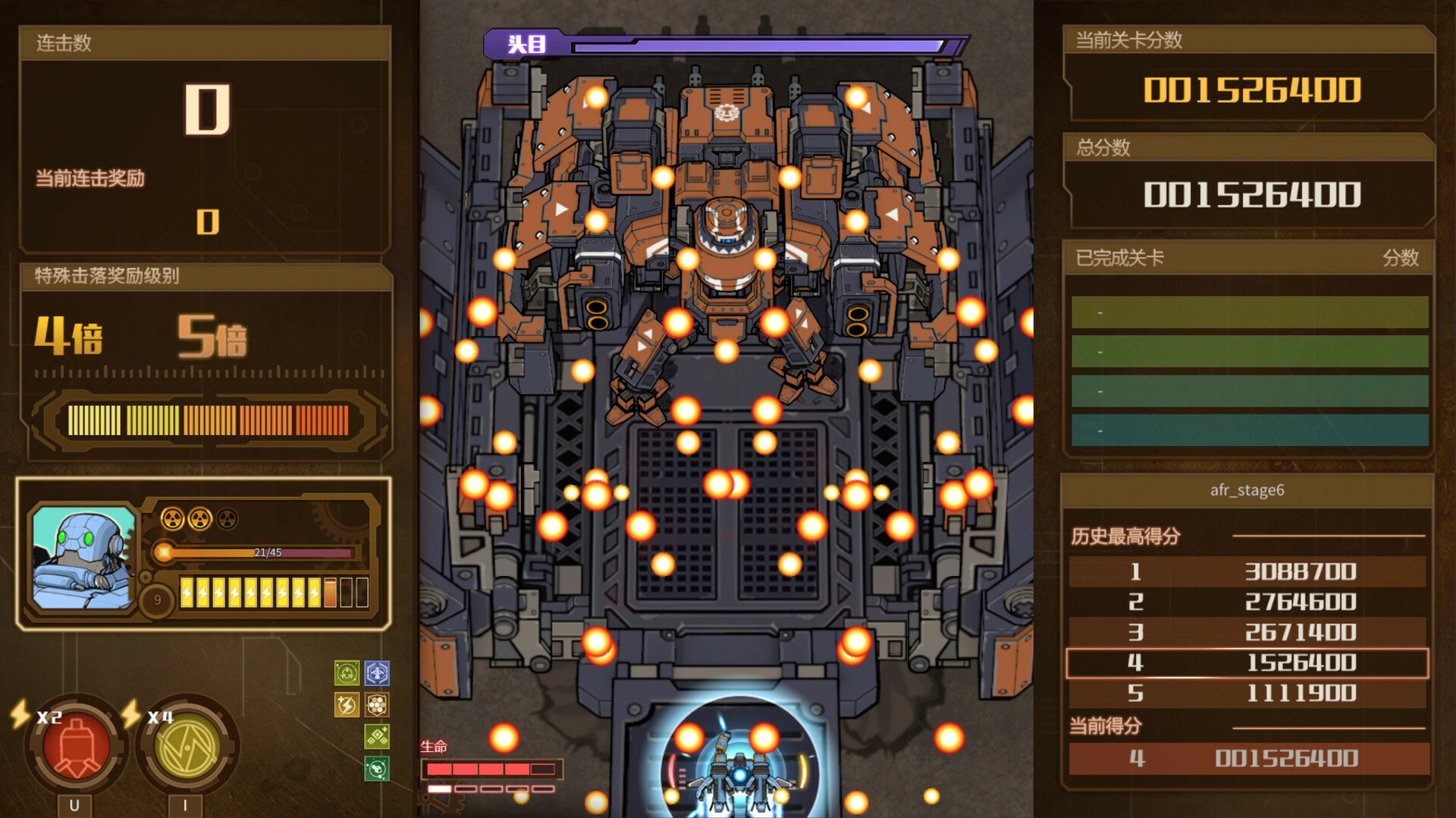 AngerForce: Reloaded, Все страны — фото 1