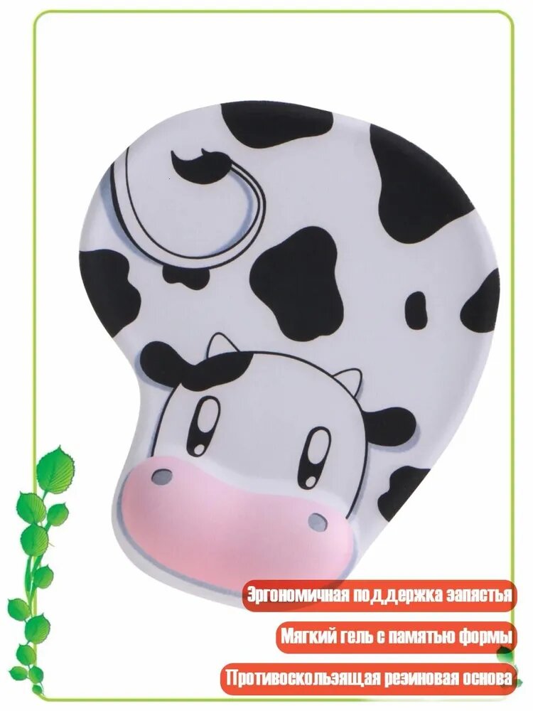 Коврик для мышки, разноцветный