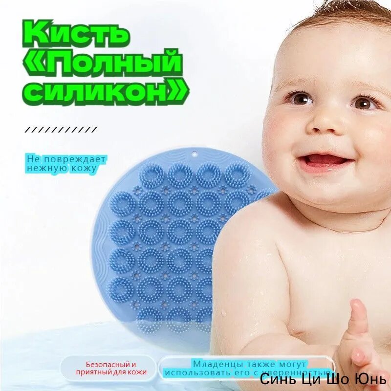 Массажный коврик для ванной (Темно - синий)1 шт.