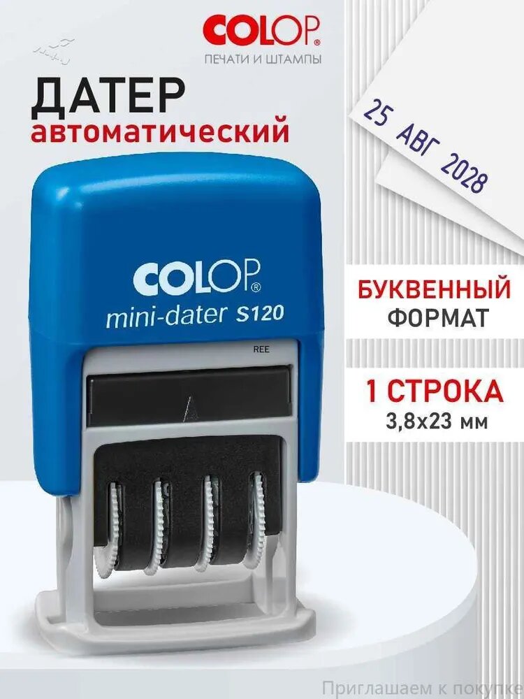 Наклейки с датой Год-Месяц для документооборота