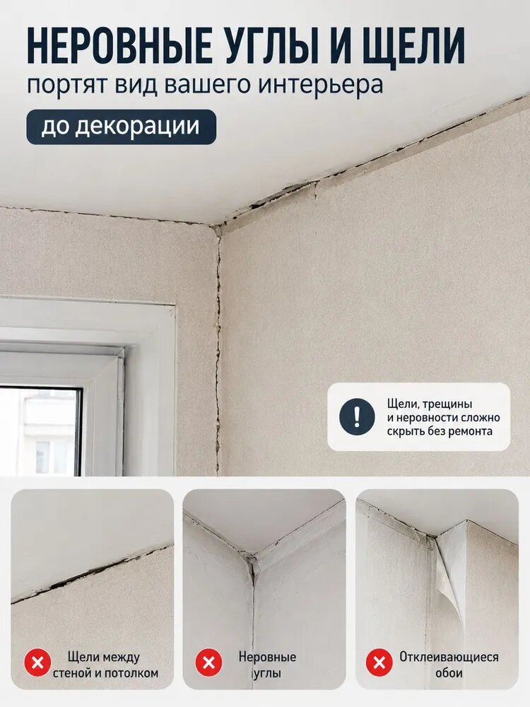 Плинтус потолочный — фото 1