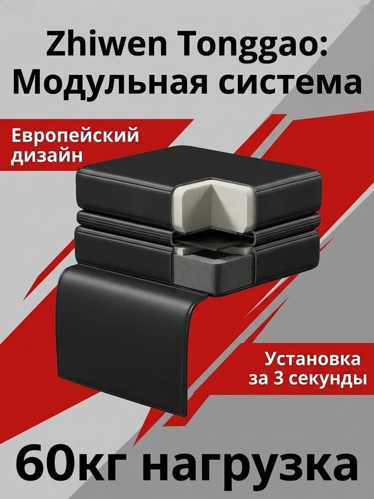 Подушка для детского парикмахерского кресла