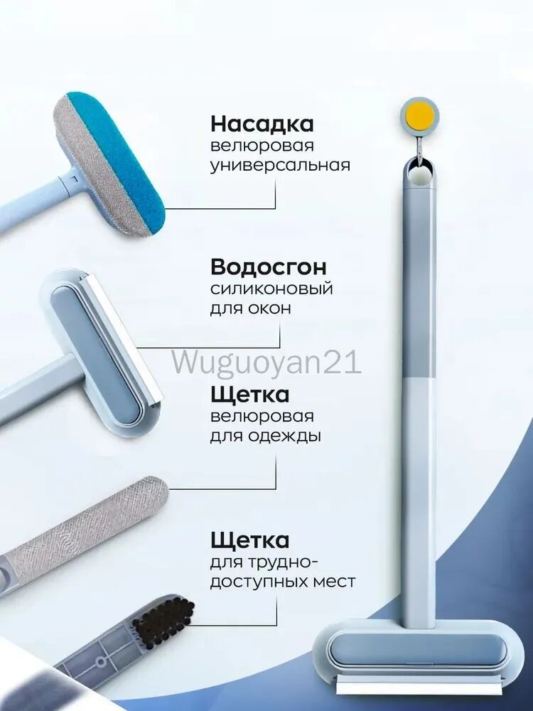 Щетка для уборки — фото 1