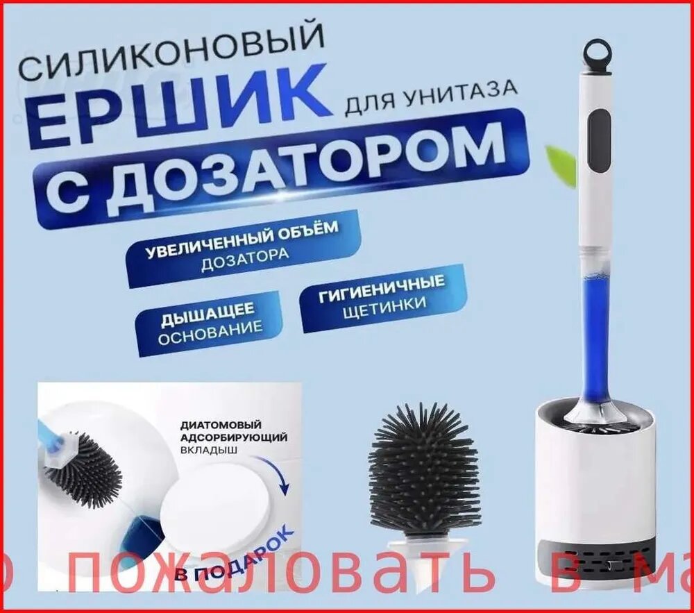Ершик для унитаза "matongshua", 1 шт