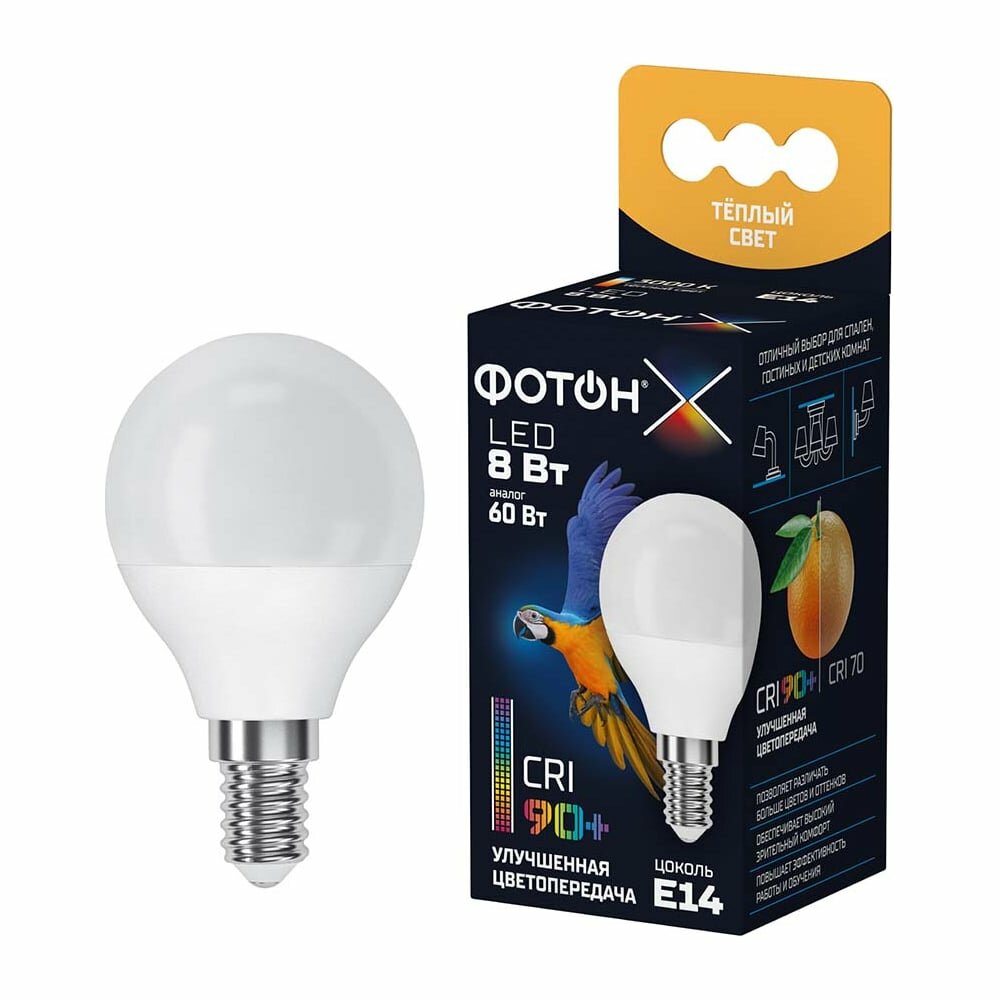 Светодиодная лампа Фотон LED P45-C 8W E14 3000K, серия Х 24010