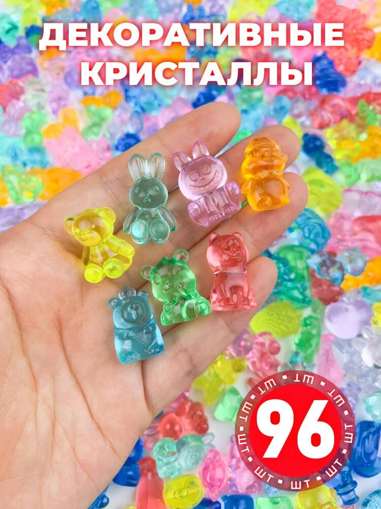 Прозрачное животное&фрукты / Декоративные кристаллы, микроландшафтные украшения / 96 шт