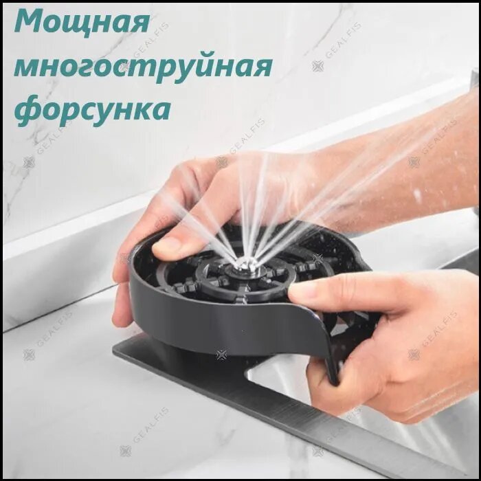Встраиваемый смеситель
