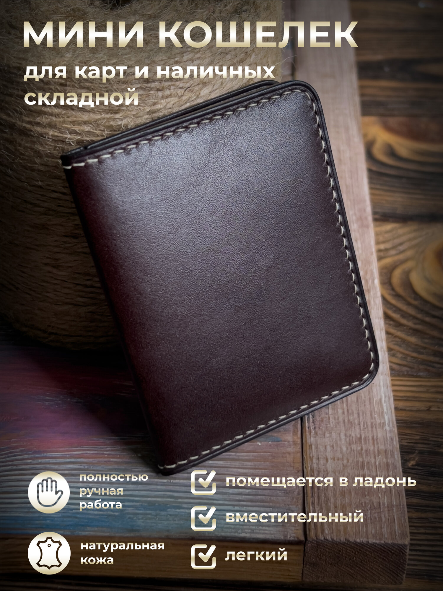 Картхолдер .AUGUST., фактура гладкая, темно-коричневый