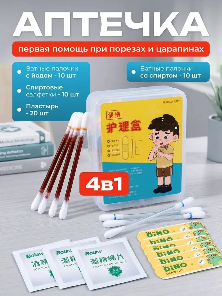 Ватные палочки