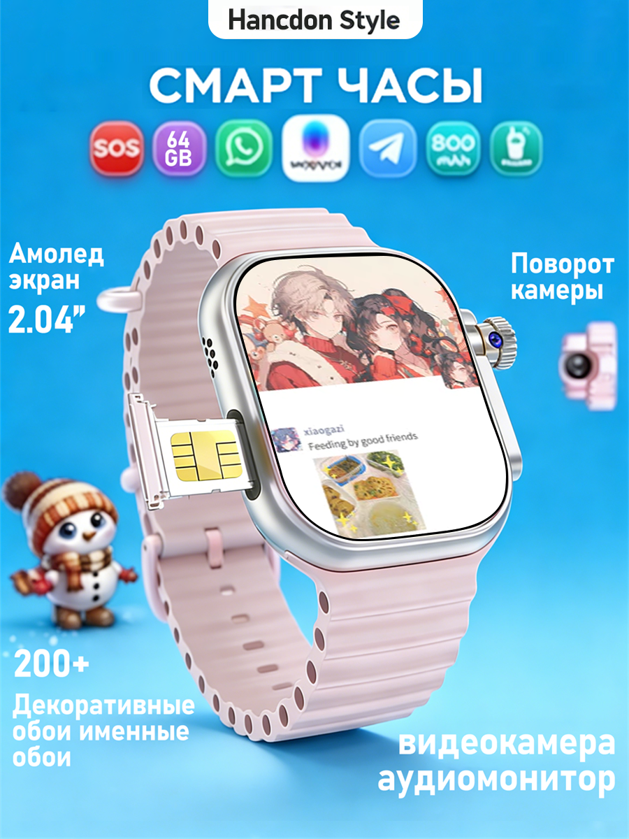 Смарт часы Galaxy c 5G сим спорт мужские 360 камера женские GPS Умные часы Сотовая версия Скачать приложение