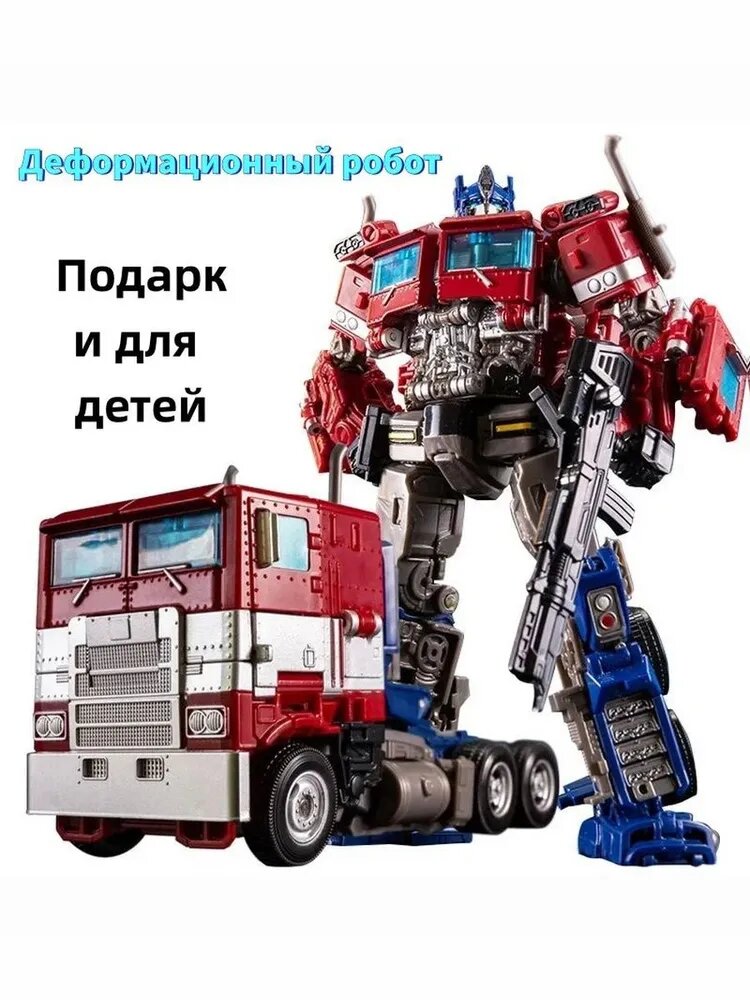 OP Commander SS38 Деформационный робот-автомобиль в подарок мальчику