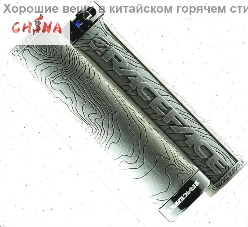 RaceFace Half Nelson Locking Grips - легкие фиксирующие ручки для велосипеда