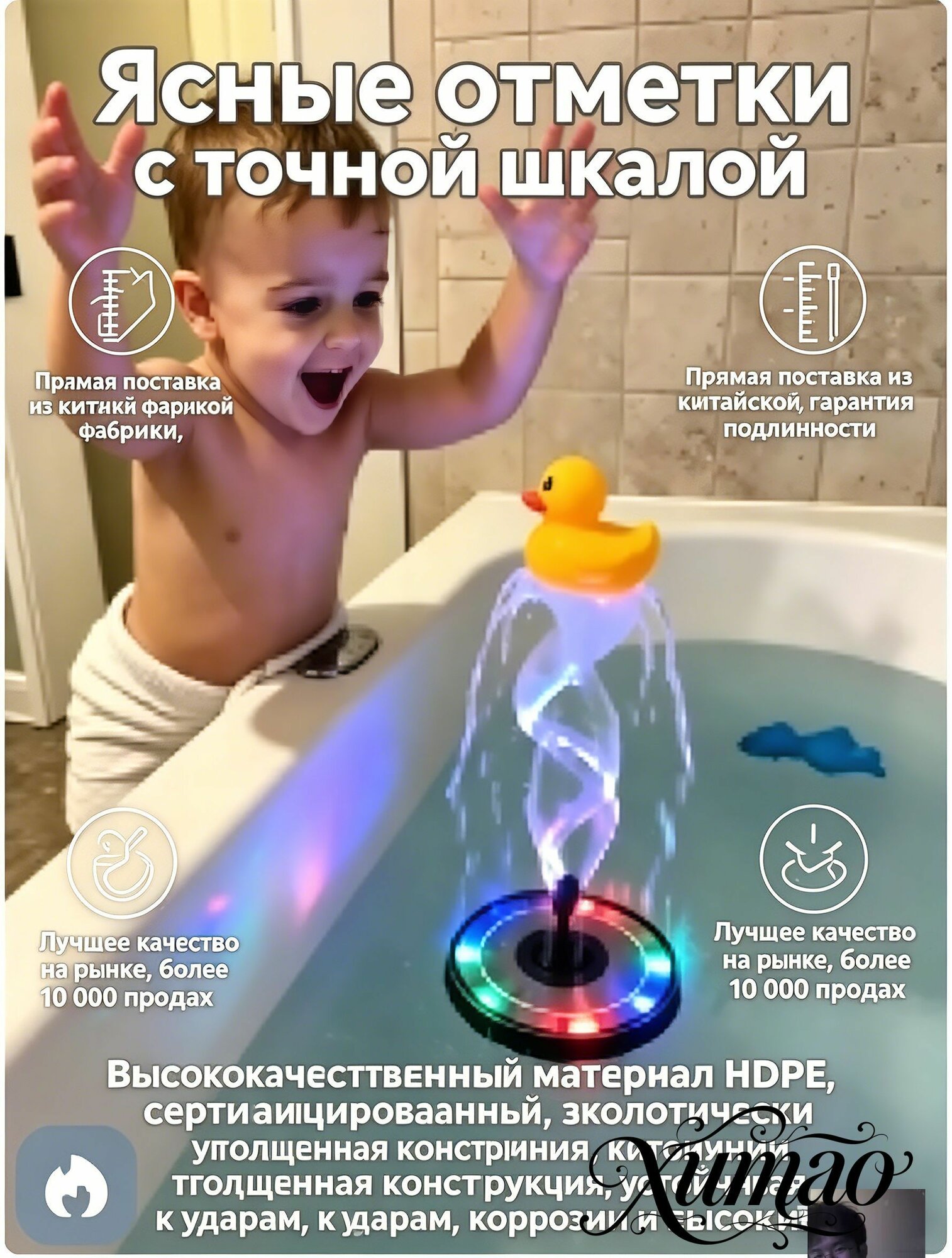 Плавающий фонтан для бассейна, солнечный, с регулируемой высотой струиБез лампы