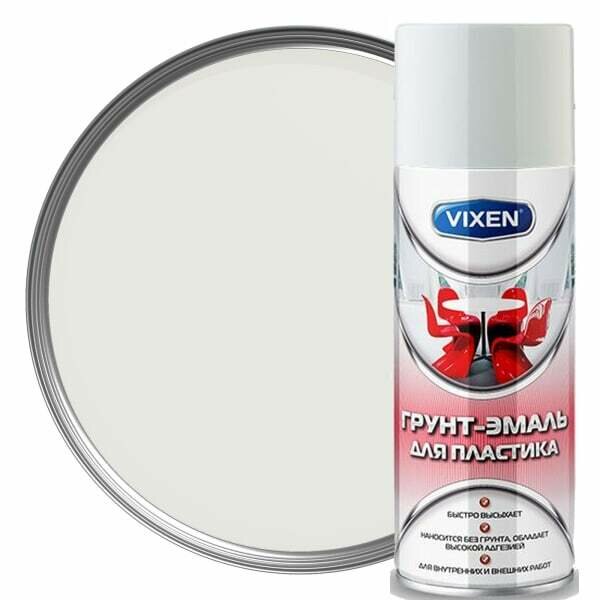 Грунт-эмаль для пластика Vixen-9003 520 мл