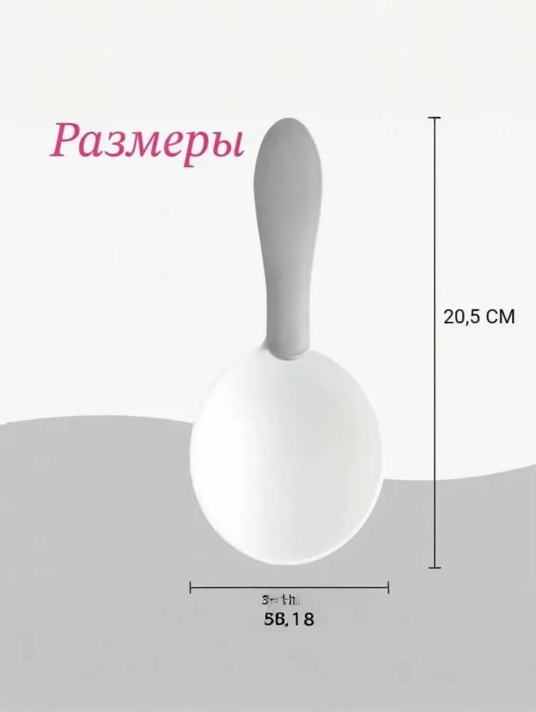 Совок для корма — фото 1