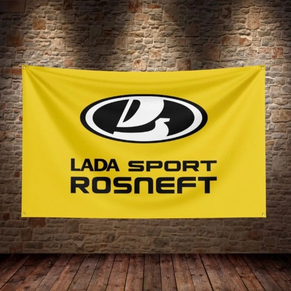 Флаг плакат баннер Lada Sport Лада Спорт Rosneft