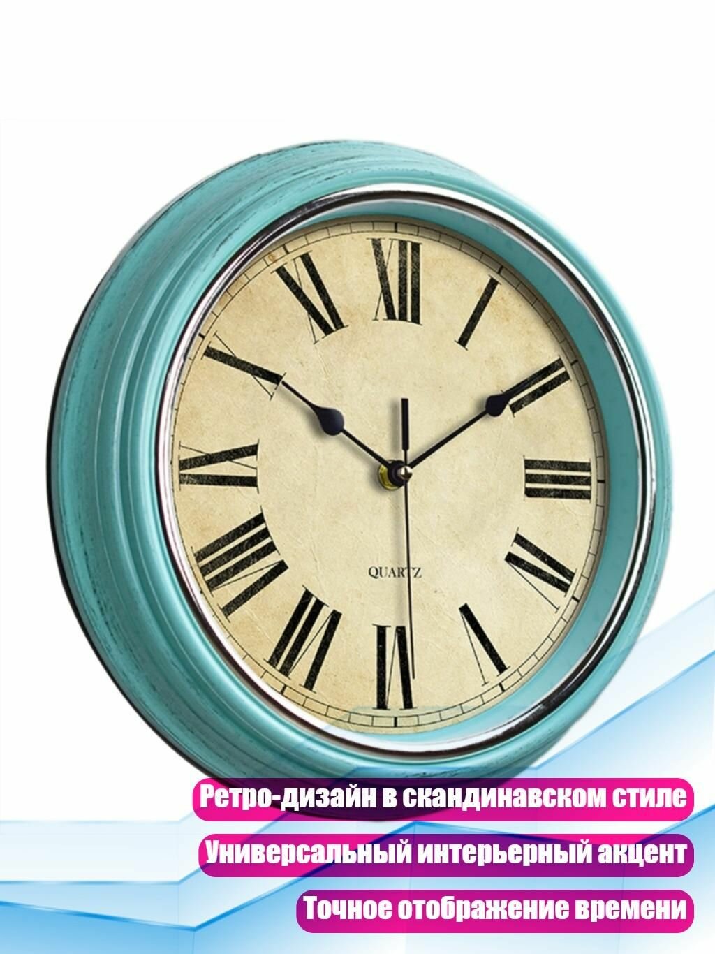 Настольные часы 1 шт