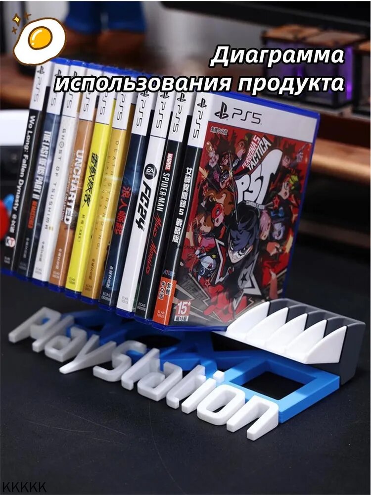 Подставка для дисков игр Playstation PS5 на 14 дисков