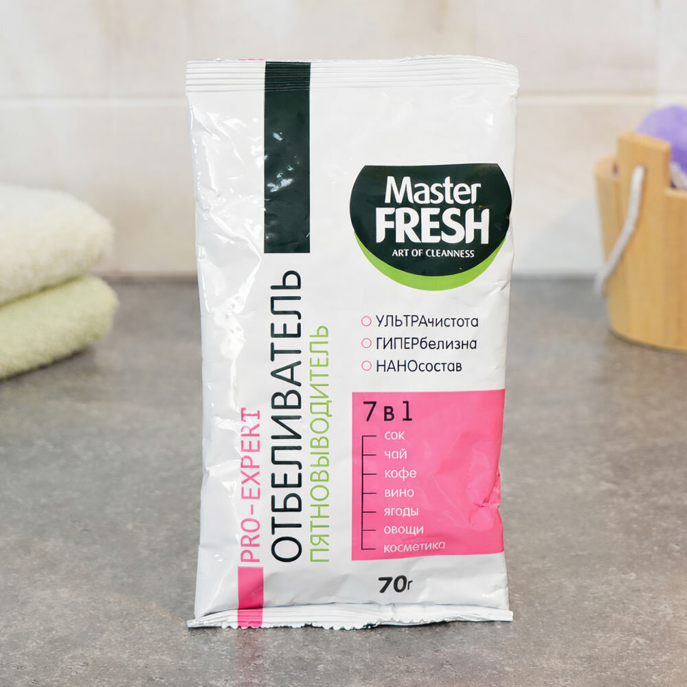 Отбеливатель-пятновыводитель "PRO-EXPERT" Master FRESH, порошок 70г, от 7 видов пятен