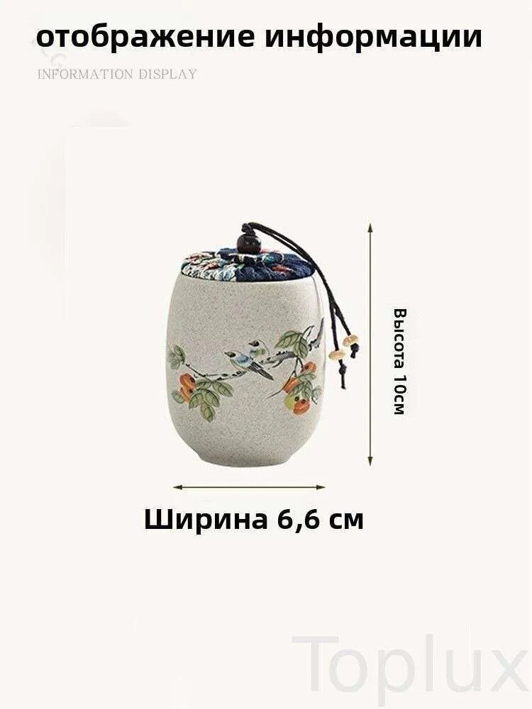 Чайница, 1 шт — фото 1