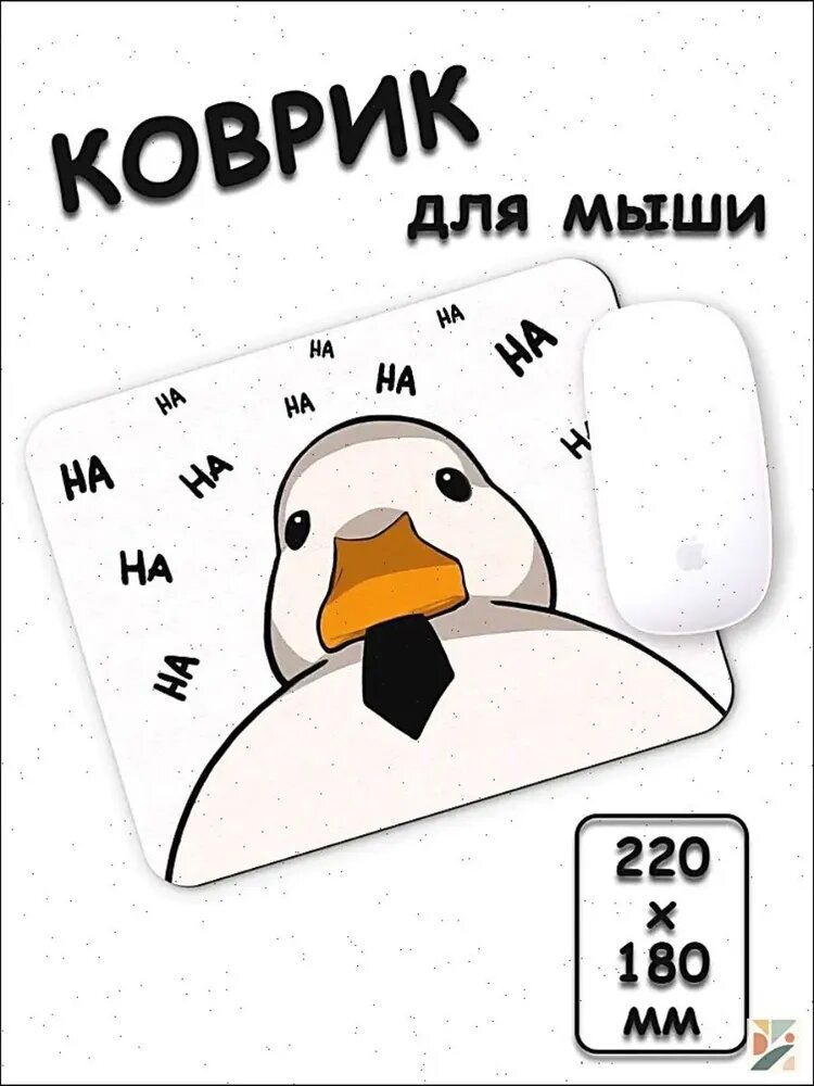 Коврик для мышки, XS