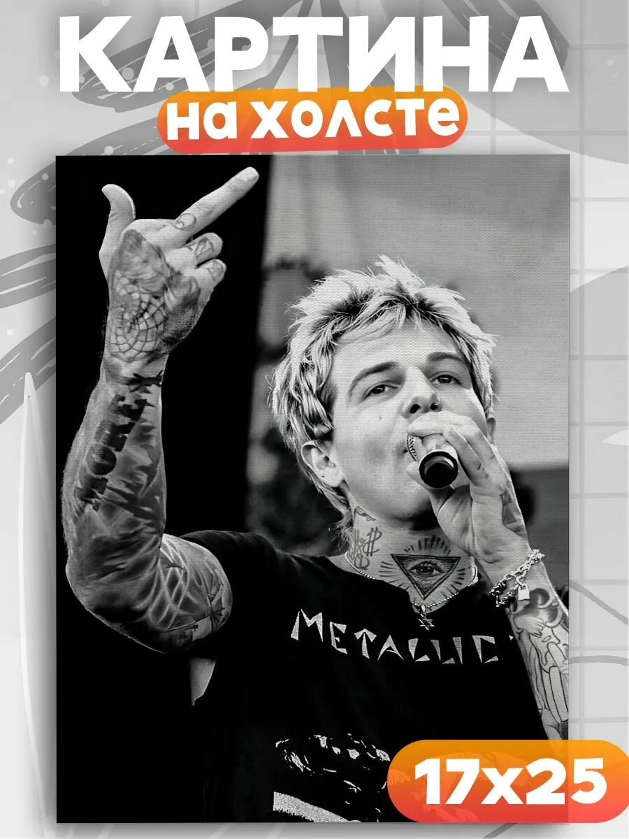 Картина на стену The Neighbourhood, на подрамнике, 1шт, 25х17 размер.
