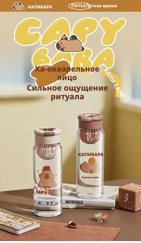 Чашка, 900 мл — фото 1