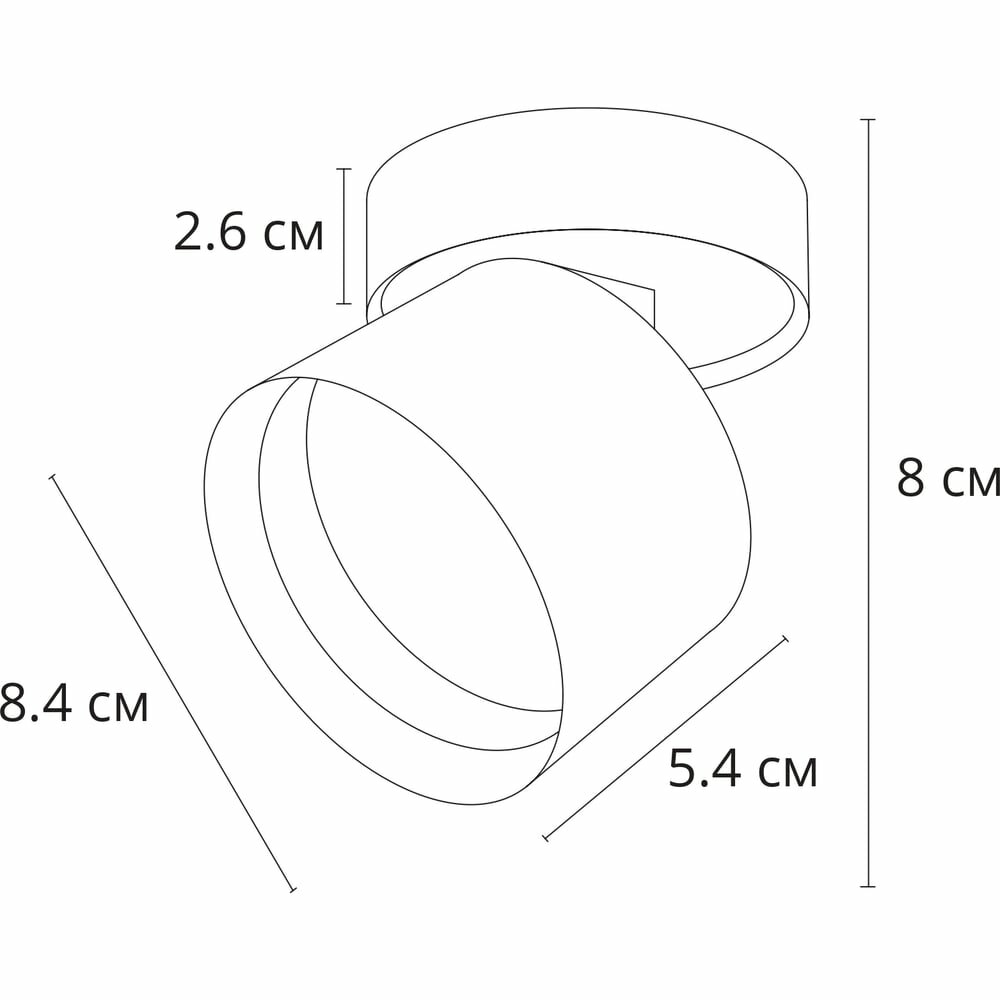 Спот ARTE LAMP INTERCRUS A5549PL-1WH — фото 1
