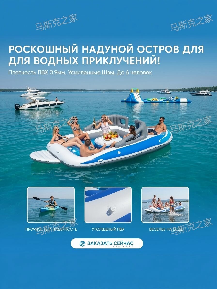 Надувная водная яхта, ПВХ, 5 мест, 400 см x 210 см x 120 см, белая, синяя