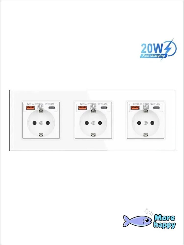 Розетка тройная с usb, type-c 20 Вт быстрой зарядки, ыстрая зарядка 20W, закаленное стекло, Белый