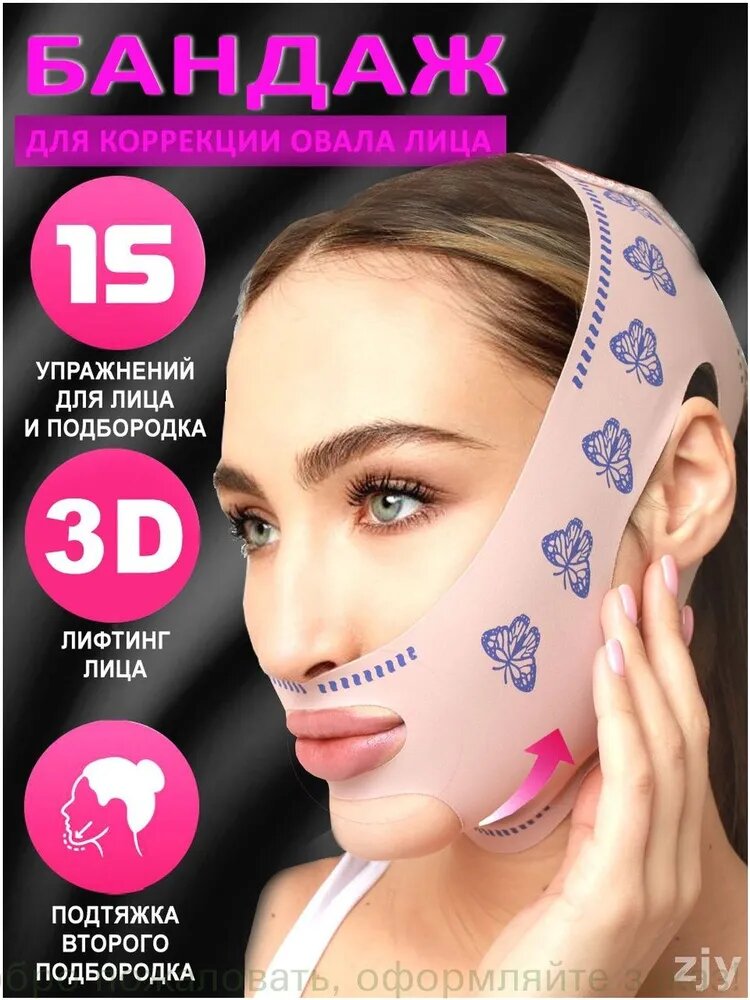 DreamLike Маска косметическая Антивозрастной уход Для всех типов кожи
