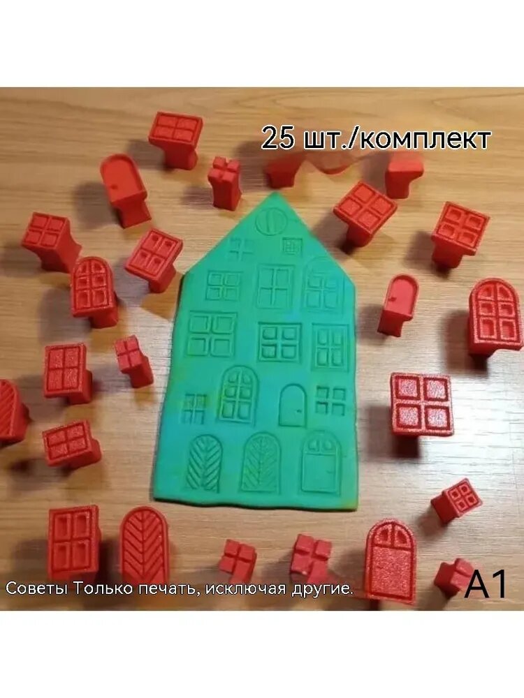 Набор для формования глиняных штампов 25шт Пластиковые керамические штампы для изготовления оконных узоров DIY Home Ceramic Craft Supplies