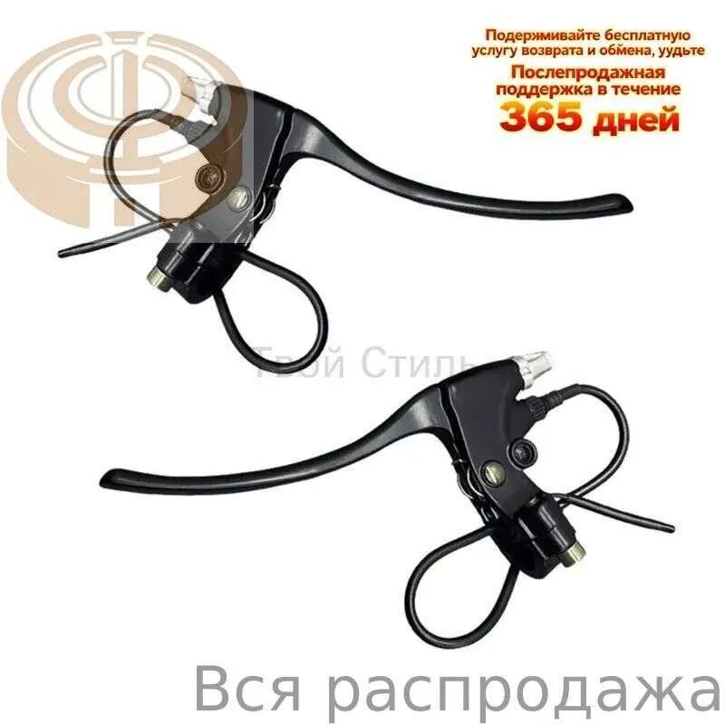 Тормоз для велосипеда, Ручка тормоза для электрического велосипеда - черная, одна пара