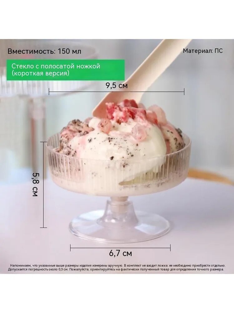 Прозрачные пластиковые бокалы для Мартини, 10шт, Съемные бокалы для тостов, Одноразовые стаканчики для коктейлей в баре, вечеринок и мероприятий