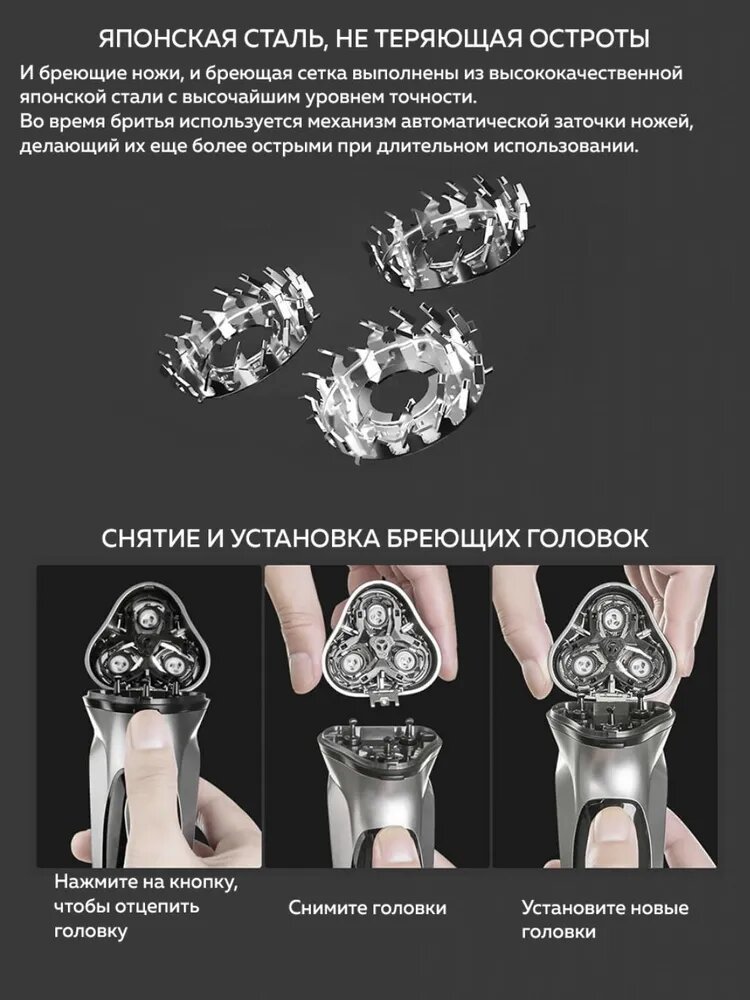 Электробритва EFwE44, черный — фото 1