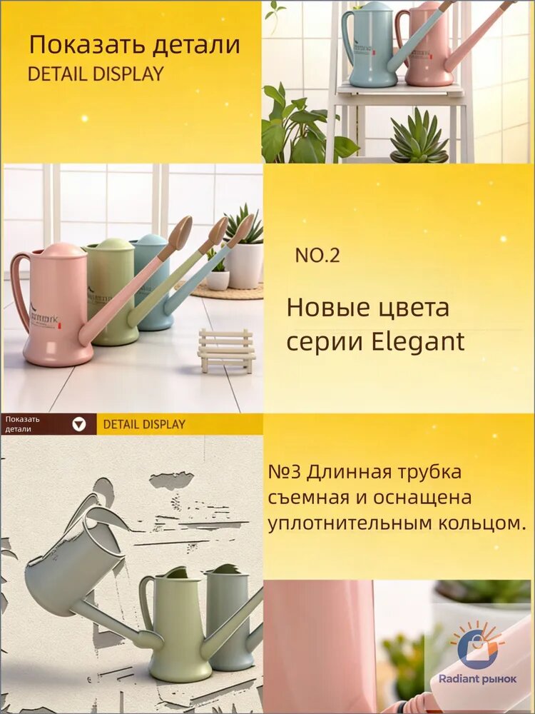 Лейка, 2 л 1 шт — фото 1