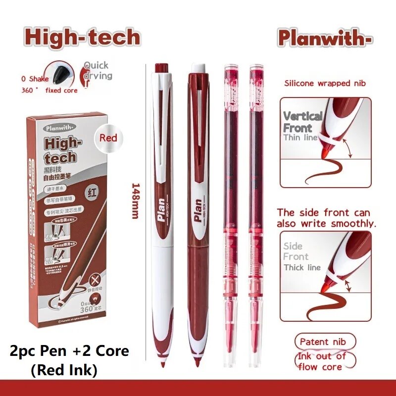 Гелевые ручки Planwith Direct Liquid Pen 0 набор Red Pen Set