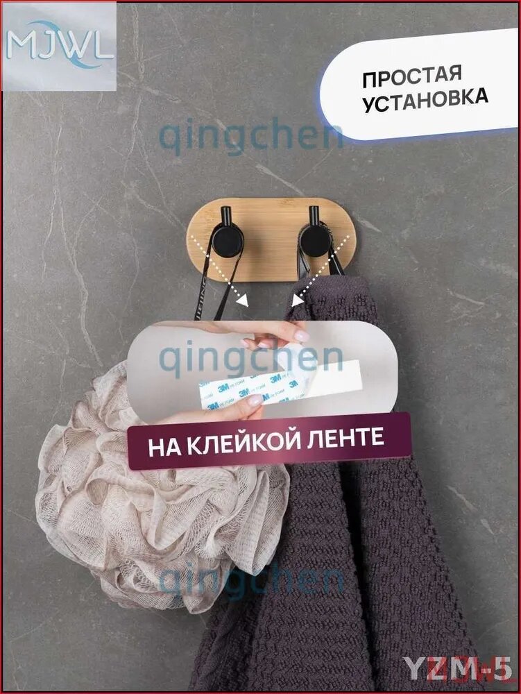 Крючок для дома — фото 1