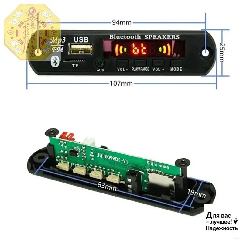 USB MP3-модуль Bluetooth 12 В WMA-декодер Плата Аудио