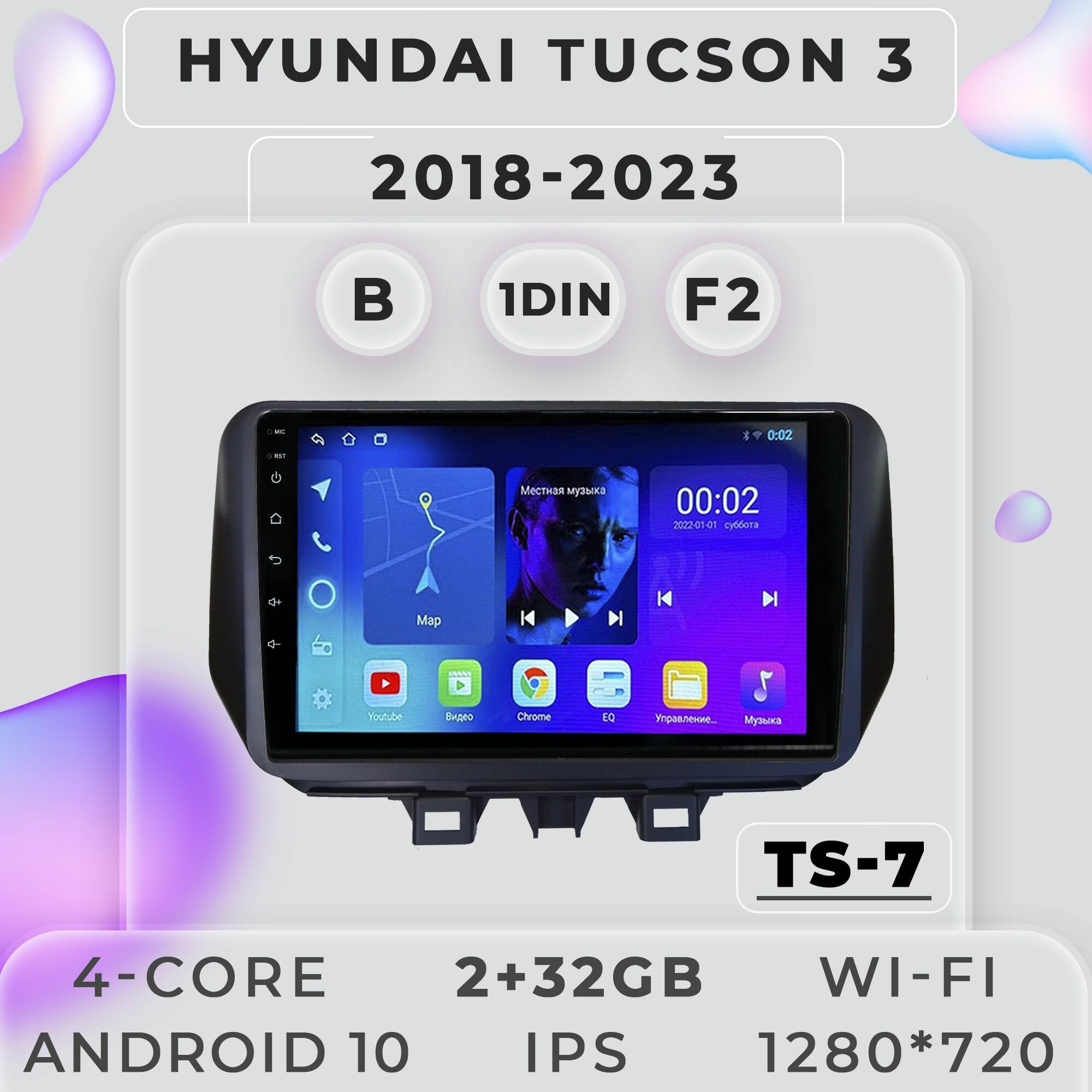 Штатная автомагнитола TS7 2+32GB Hyundai Tucson 3 Хёндай Туксон 3 Магнитола Android 10 2din Головное устройство Мультимедиа