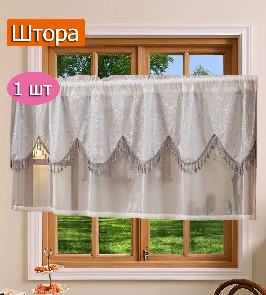 Тюль 100x60 см светло-серый, 1 шт, шторы и занавески