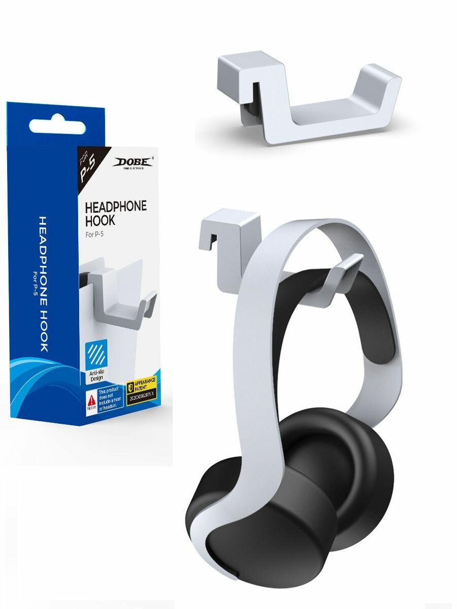 Держатель для наушников PS5 Headphone Hook (Dobe TP5-0595)